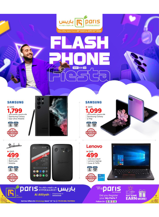 Flash Phone Fiesta - Industrial Area from Paris Hypermarket until 2nd ...