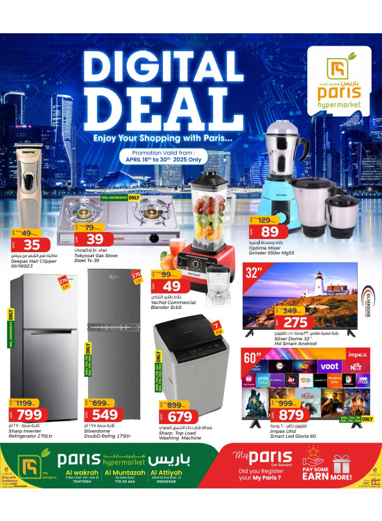 Digital Deals - Part 2 from Paris Hypermarket until 30th April - Paris ...