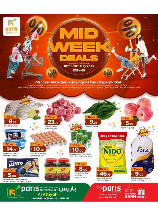 Mid-Week Offer - Industrial Area from Paris Hypermarket until 20th May ...