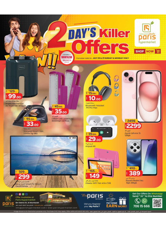 2 Days Killer Offers - Al Muntazah from Paris Hypermarket until 21st ...