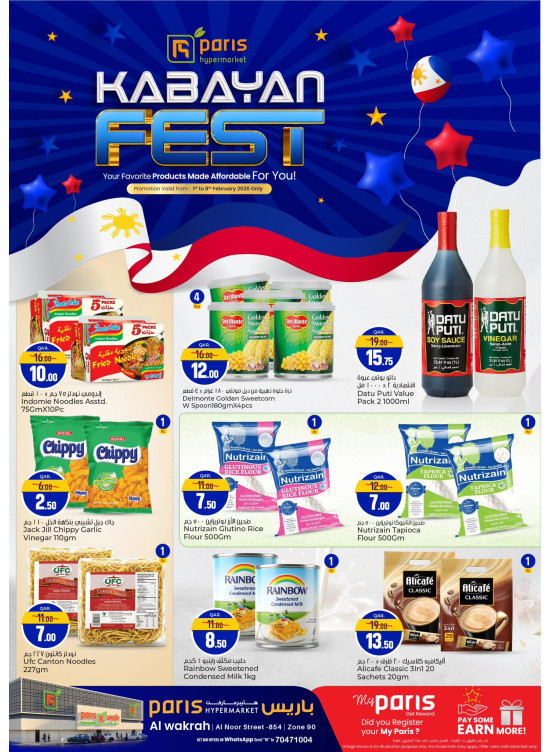 Kabayan Fest - Al Wakrah from Paris Hypermarket until 8th February ...