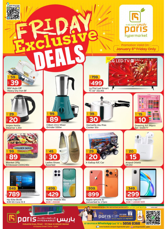 Friday Exculsive Deals - Al Attiyah from Paris Hypermarket until 6th ...