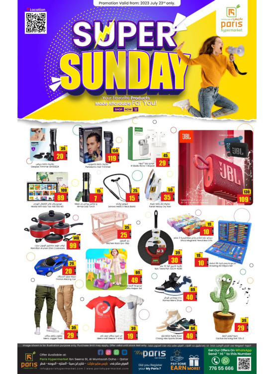 Sunday Deals - Al Muntazah from Paris Hypermarket until 23rd July ...