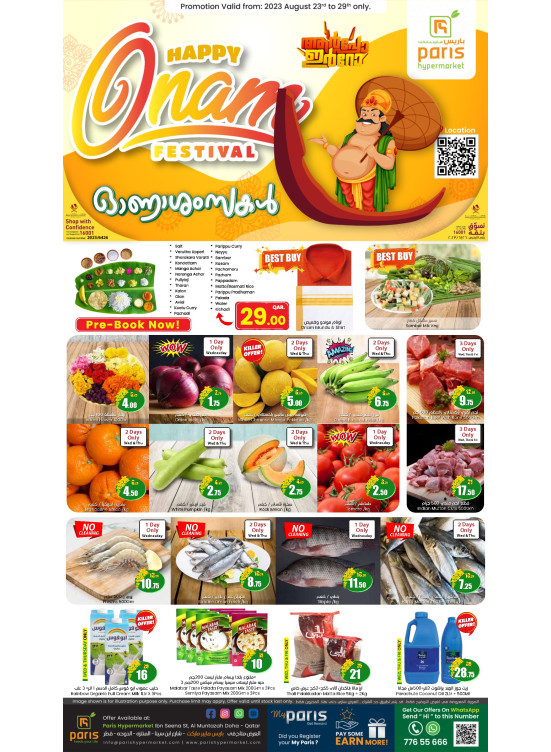 Happy Onam Offers - Al Muntazah from Paris Hypermarket until 29th ...