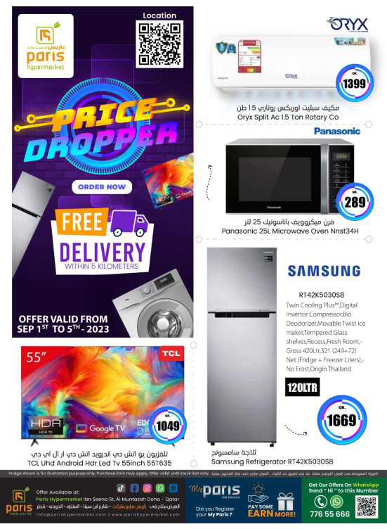 Price Dropper - Al Muntazah from Paris Hypermarket until 5th September - Paris Hypermarket Qatar ...
