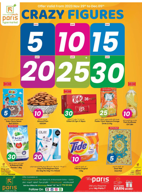 Crazy Numbers Offers - Al Muntazah from Paris Hypermarket until 5th ...