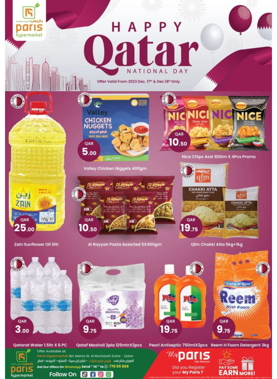 Qatar National Day Special Offers - Muntazah from Paris Hypermarket ...