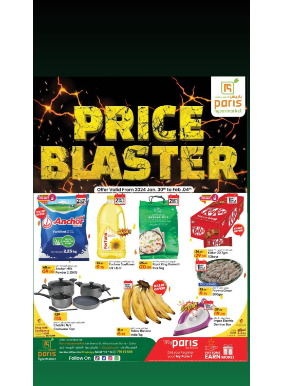 Price Blaster Deals - Al Muntazah from Paris Hypermarket until 4th ...