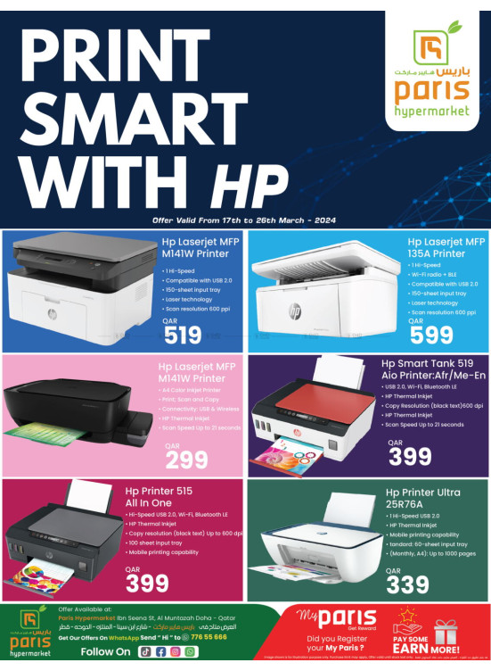 HP Printers Offers from Paris Hypermarket until 26th March - Paris ...
