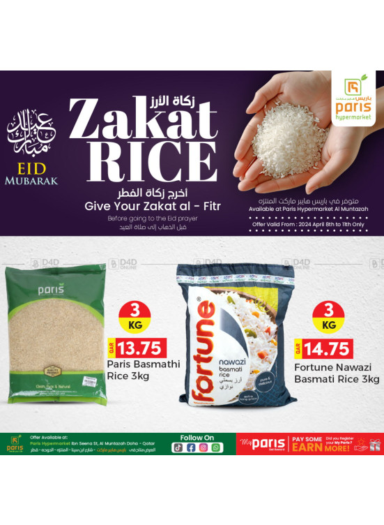 Zakat Rice - Muntazah from Paris Hypermarket until 11th April - Paris ...