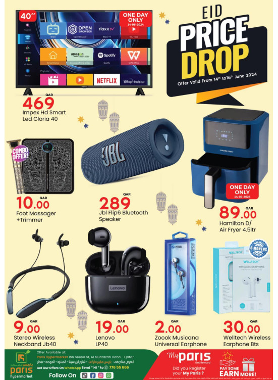 Eid Price Drop Deals - Muntazah from Paris Hypermarket until 16th June ...