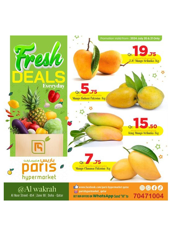Fresh Deals - Wakra from Paris Hypermarket until 21st July - Paris ...