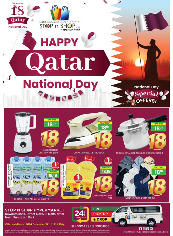 Happy Qatar National Day Deals - Muntazah from Stop n Shop until 21st ...