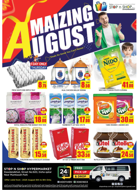 Amazing August Offers - Al Muntazah from Stop n Shop until 8th August - Stop n Shop Qatar Offers ...