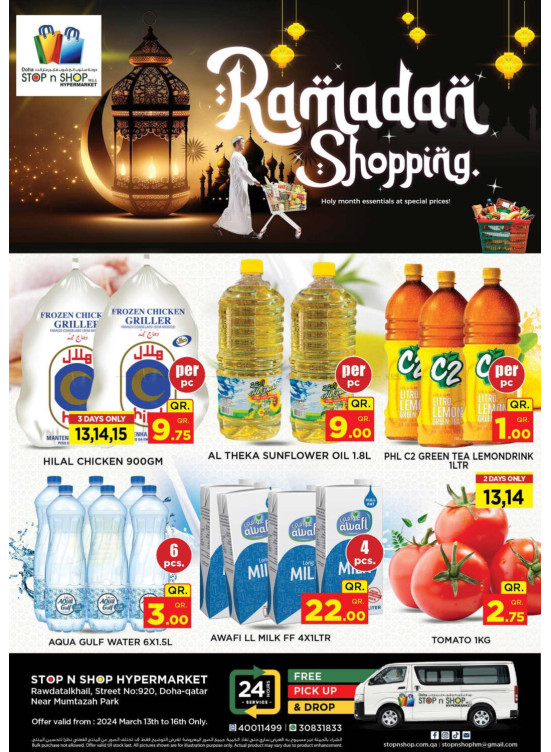 Ramadan Shopping Offers - Muntazah from Stop n Shop until 16th March ...