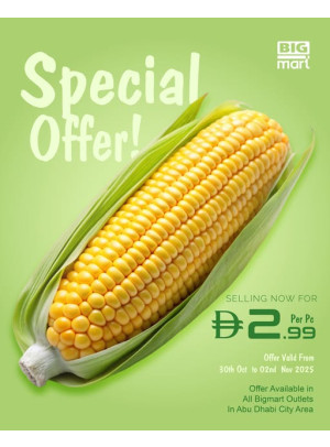 Anniversary Deals from Jumbo until 5th October - Jumbo UAE Offers ...