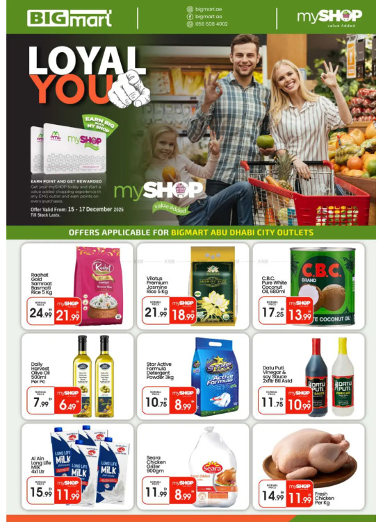 Bigmart UAE Deals, Catalogs & Special Offers