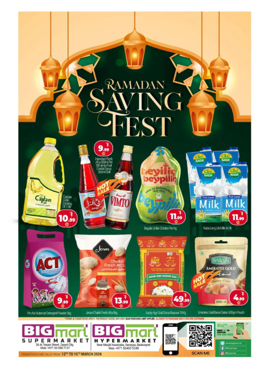 Ramadan Saving Fest - Abu Dhabi from Bigmart until 15th March - Bigmart ...