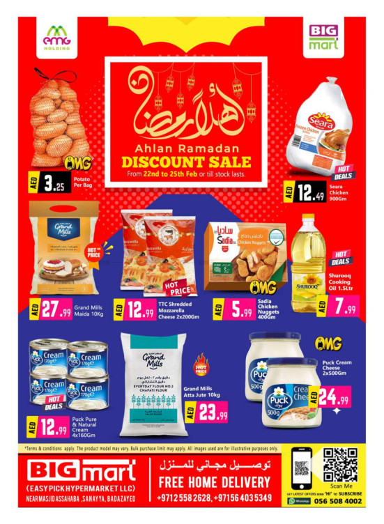 Weekend Deals - Beda Zayed from Bigmart until 25th February - Bigmart ...