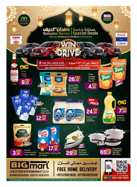 Ramadan Deals - Beda Zayed from Bigmart until 11th March - Bigmart UAE ...