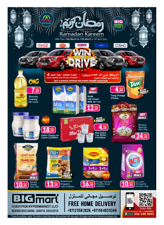 Ramadan Deals - Beda Zayed from Bigmart until 17th March - Bigmart UAE ...