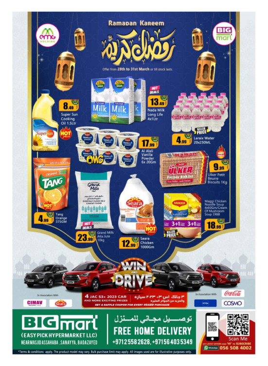 Weekend Deals - Beda Zayed from Bigmart until 31st March - Bigmart UAE ...