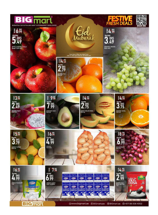 Eid Deals - Mussafah & Bada Zayed from Bigmart until 10th April - Bigmart UAE Offers & Promotions