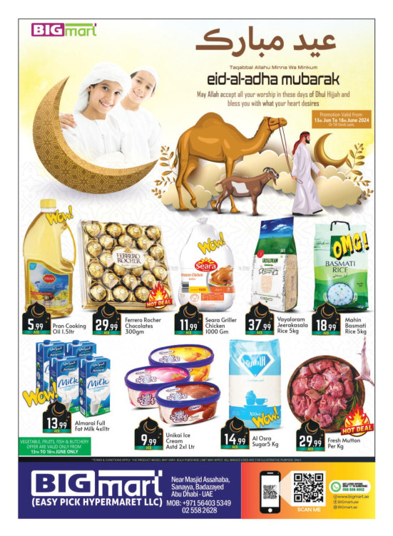 Eid Deals - Beda Zayed from Bigmart until 16th June - Bigmart UAE ...