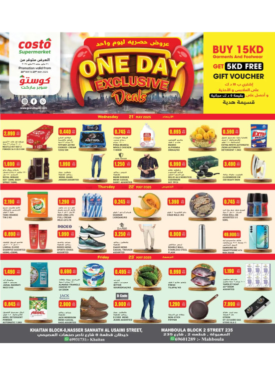Exclusive Deals from Costo Supermarket until 27th May - Costo ...