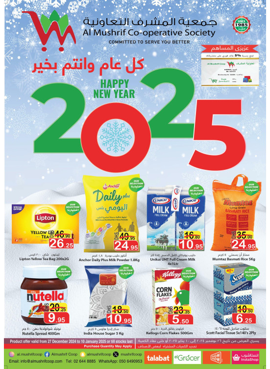 New Year Offers from Al Mushrif Co-Operative Society until 10th January - Al Mushrif Co ...