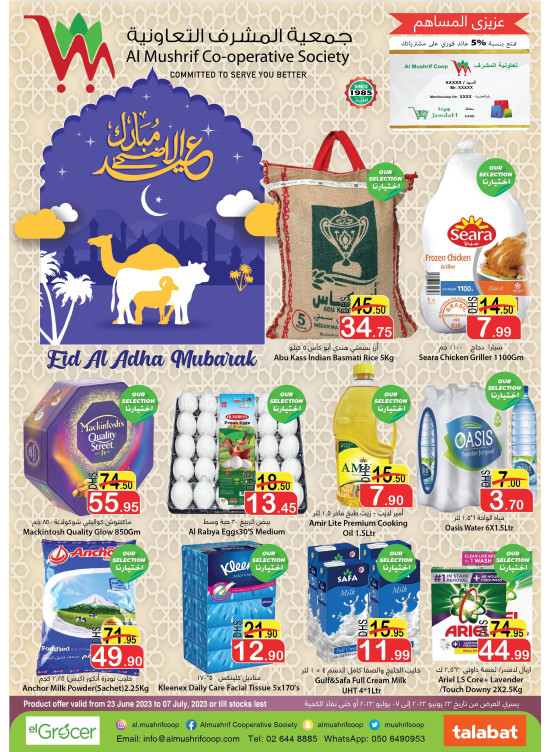 Eid Deals from Al Mushrif Co-Operative Society until 7th July - Al Mushrif Co-Operative Society ...