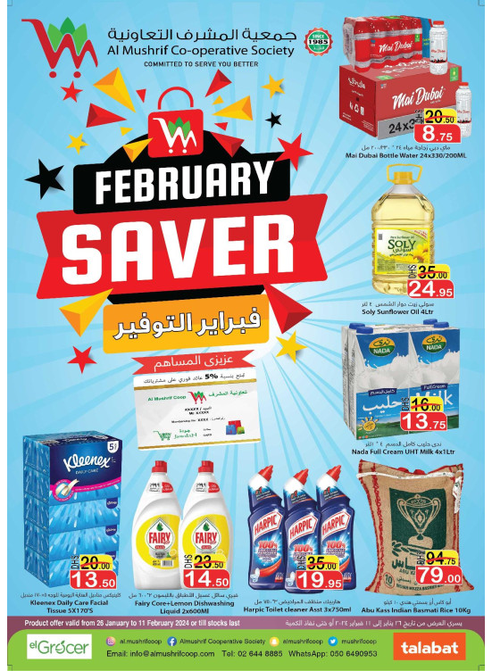 February Saver from Al Mushrif Co-Operative Society until 11th February - Al Mushrif Co ...