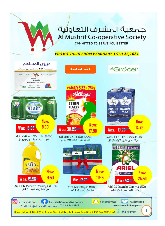 Weekend Deals from Al Mushrif Co-Operative Society until 25th February - Al Mushrif Co-Operative ...
