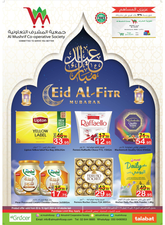 Eid Deals from Al Mushrif Co-Operative Society until 18th April - Al Mushrif Co-Operative ...