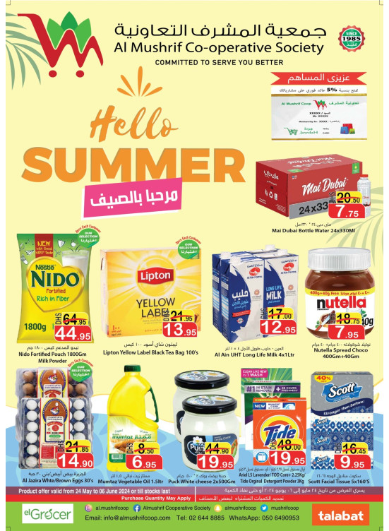 Hello Summer Offers from Al Mushrif Co-Operative Society until 6th June - Al Mushrif Co ...