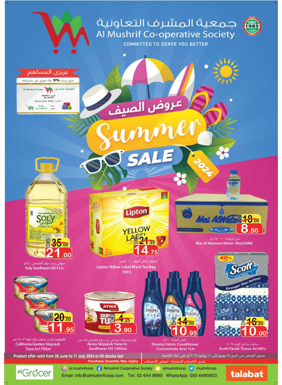 Summer Sale from Al Mushrif Co-Operative Society until 11th July - Al Mushrif Co-Operative ...