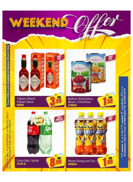 Weekend Offers from Delta Centre until 15th September - Delta Centre UAE Offers & Promotions