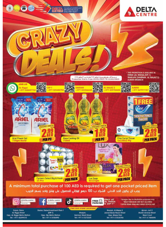 Crazy Deals from Delta Centre until 12th January - Delta Centre UAE ...