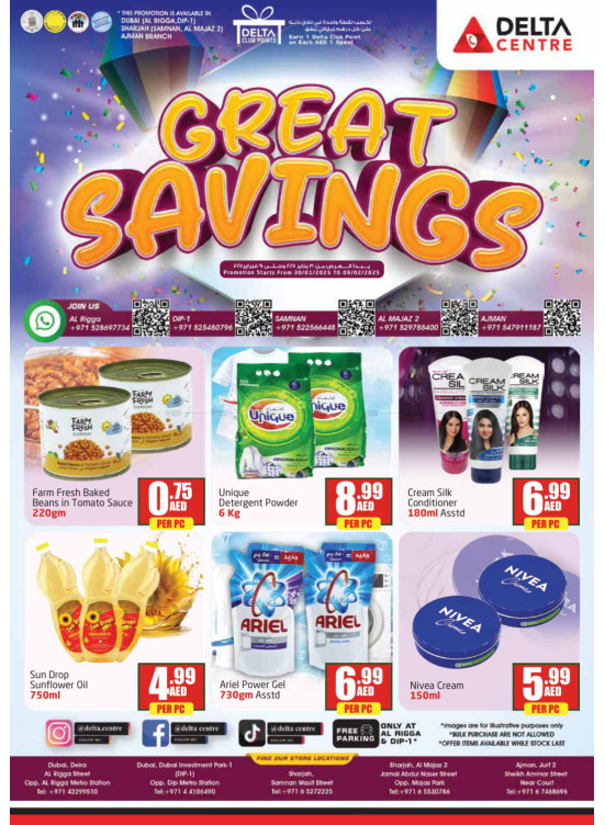 Great Savings from Delta Centre until 8th February - Delta Centre UAE ...
