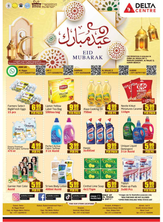 Eid Mubarak from Delta Centre until 2nd April - Delta Centre UAE Offers ...