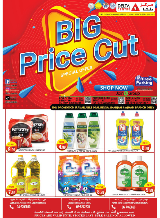 Big Price Drop - Sharjah & Ajman from Delta Centre until 30th July ...