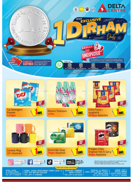 One Dirham Deals from Delta Centre until 4th August - Delta Centre UAE ...