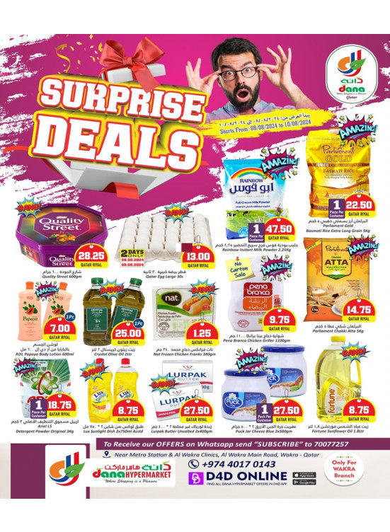 Surprise Deals - Wakra from Dana hypermarket until 10th August - Dana ...