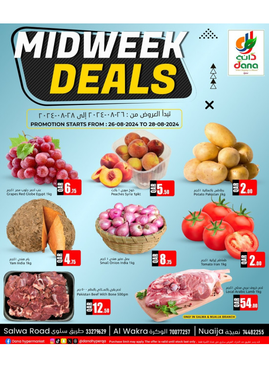 Mid-Week Deals from Dana hypermarket until 28th August - Dana ...