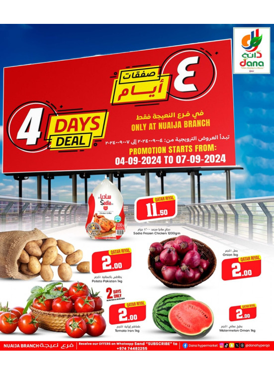 4 Days Deals - Nuaija from Dana hypermarket until 7th September - Dana ...