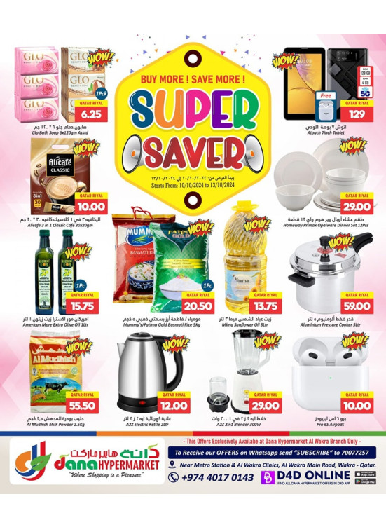 Super Saver Offers - Al Wakra from Dana hypermarket until 13th October ...