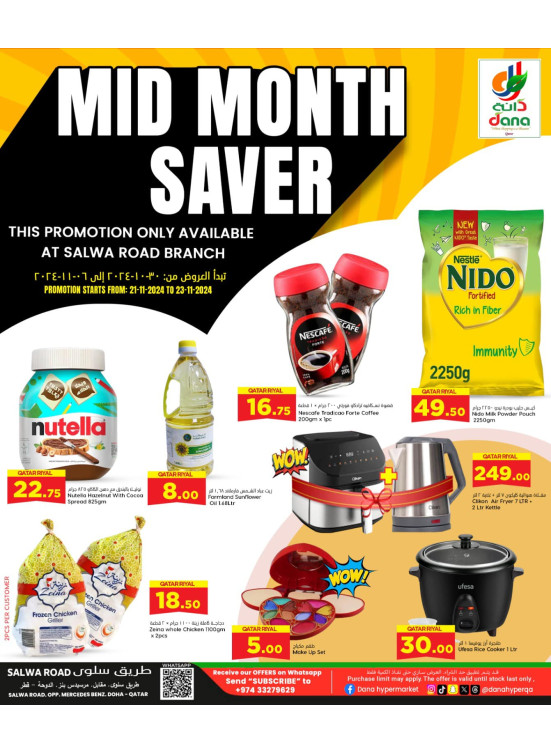 Mid Month Saver Deals - Salwa from Dana hypermarket until 23rd November - Dana hypermarket Qatar ...