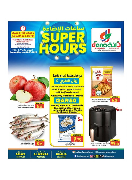 Super Hours Deals - Al Wakra, Salwa Road & Nuaija from Dana hypermarket ...