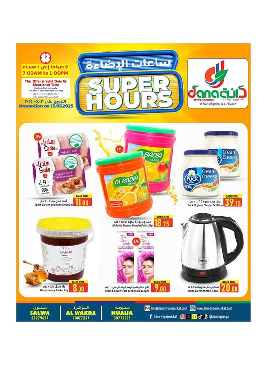 Super Hours Deals - Al Wakra, Salwa Road & Nuaija from Dana hypermarket ...