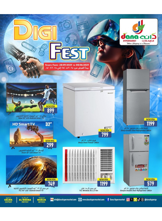 Digital Fest - Salwa, Al Wakra & Nuaija from Dana hypermarket until 8th ...